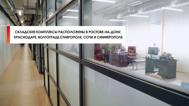 ЛОГИСТИКА