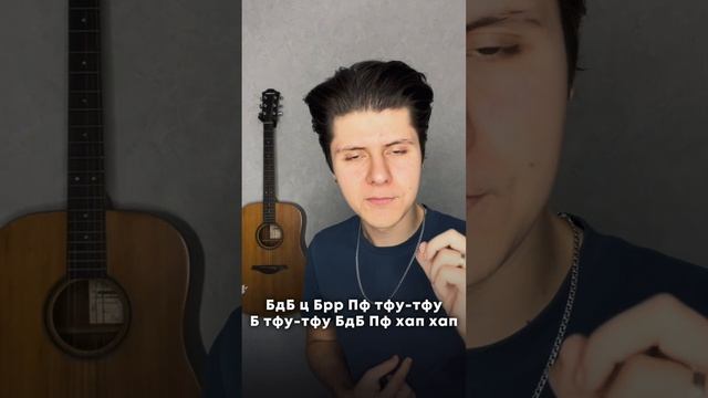 Урок "Драмролл". 3 уровень (3.4)