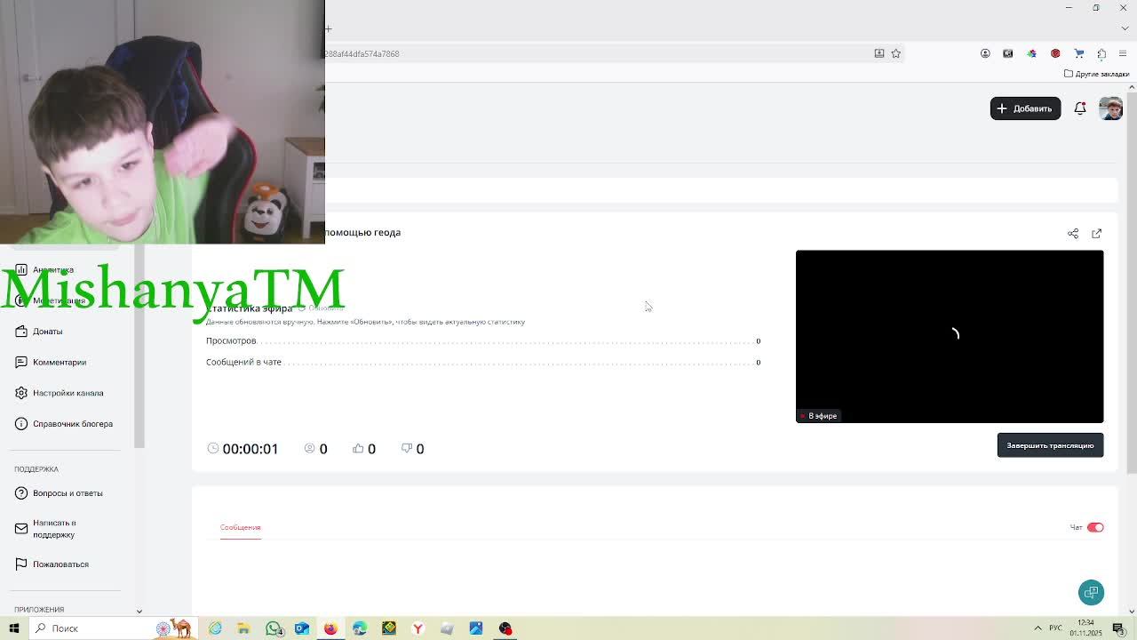 скачиваем моды на гд с помощью геода