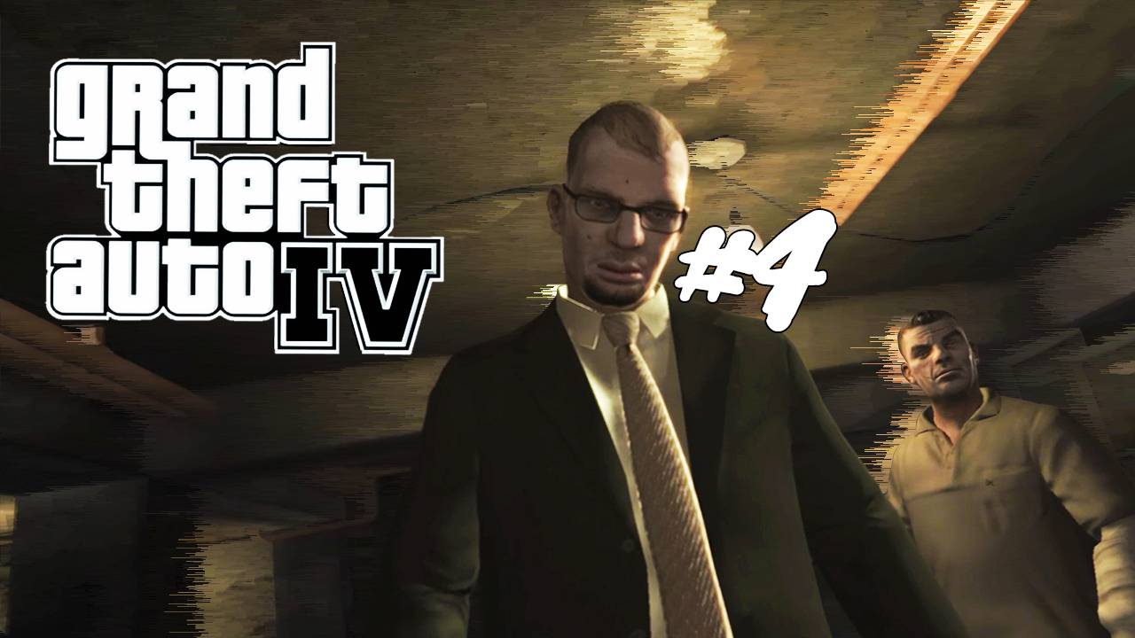 РУССКИЕ ВЗЯЛИ НА КРЮЧОК – GTA 4 #4