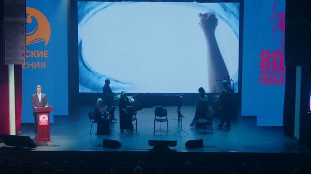 Ассамблея народов России. Русские чтения. «История России — история Побед» (Хабаровск. промо)