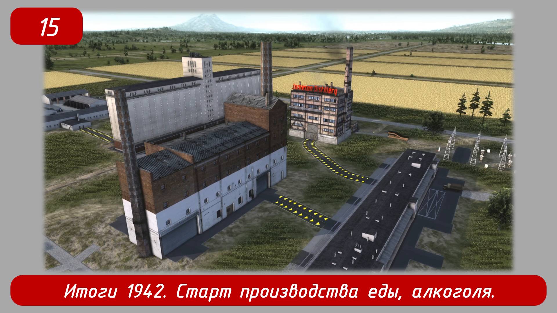 Soviet Republic Early Start. Эпизод 15. Итоги 1942, старт производства еды и алкоголя.