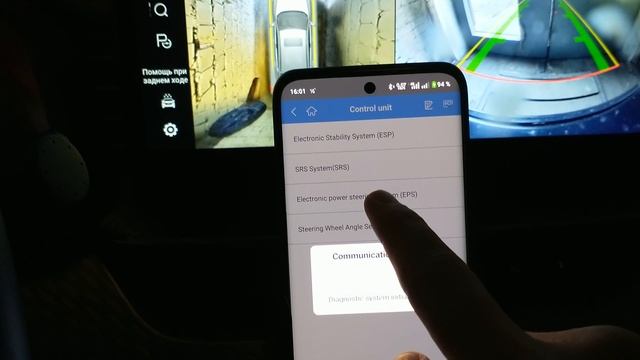 27. Haval F7x 2.0L/4WD TechPlus 2023 – калибровка нулевого положения руля и парковочных линий