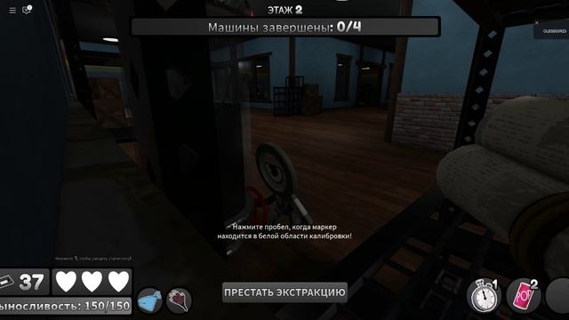 мир денди 14серия