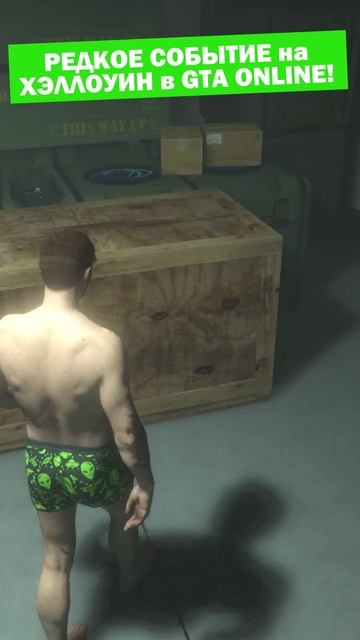 МЕНЯ ЗАБРАЛИ ИНОПЛАНЕТЯНЕ в GTA 5 ONLINE и ДАЛИ МНЕ ШОК-ДУБИНКУ! 👽 #shorts #ufo #нло #ивент