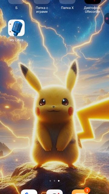 как сделать клип на телефоне???