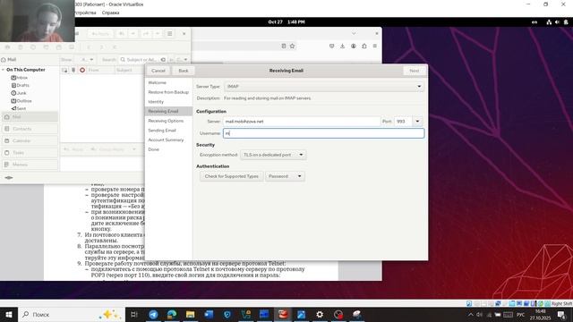 Л9 выполенение