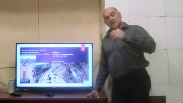 Доклад об астрономии Монгольской империи. Сергей Сергеевич Липинский