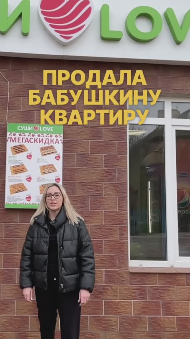 "Я ТАК ЖИТЬ НЕ ХОЧУ!" - ИСТОРИЯ ЕКАТЕРИНЫ, НАШЕГО ПАРТНЕРА ИЗ ГУРЬЕВСКА