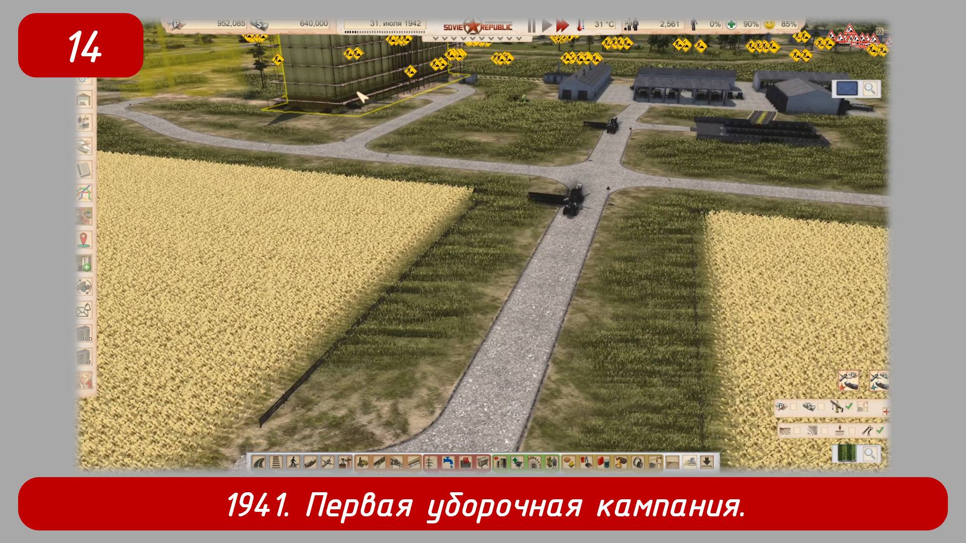 Soviet Republic Early Start. Эпизод 14. 1942. Первая уборочная кампания.