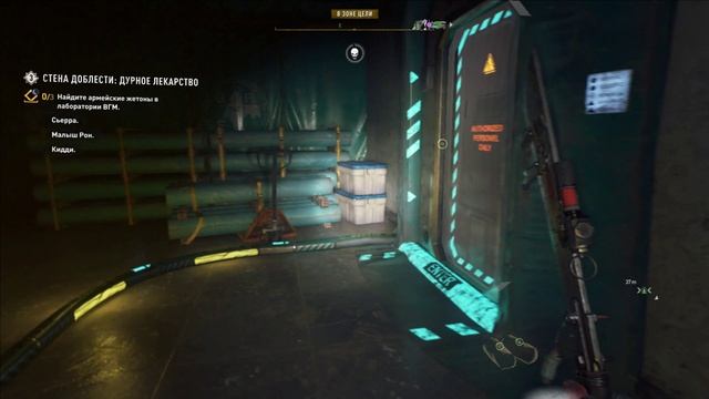 прохождение Dying Light 2 Stay Human часть 39 без комментариев