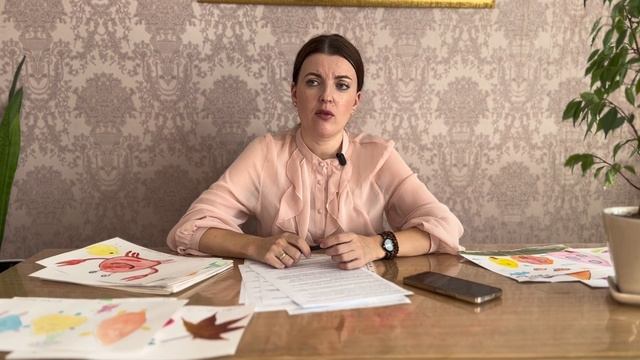 Докладчик Паршута Ольга Андреевна