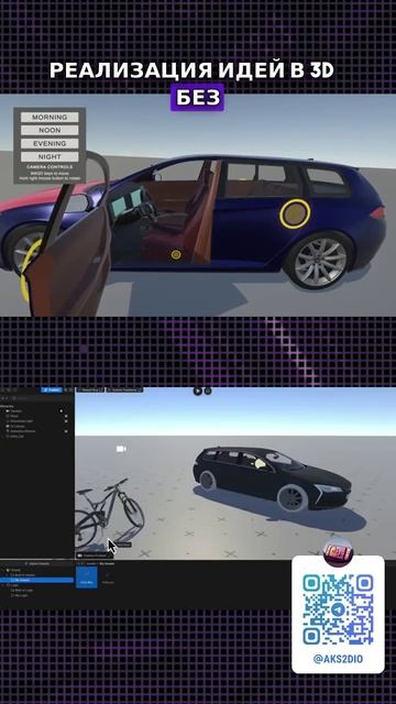 Unity сделали Unity Lite