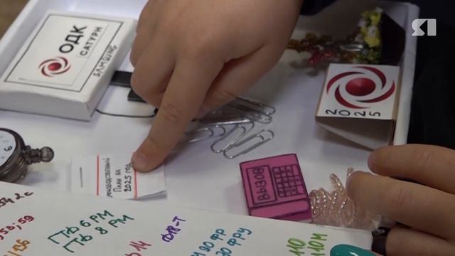 Время высоких технологий. Программа от 29.10.2025