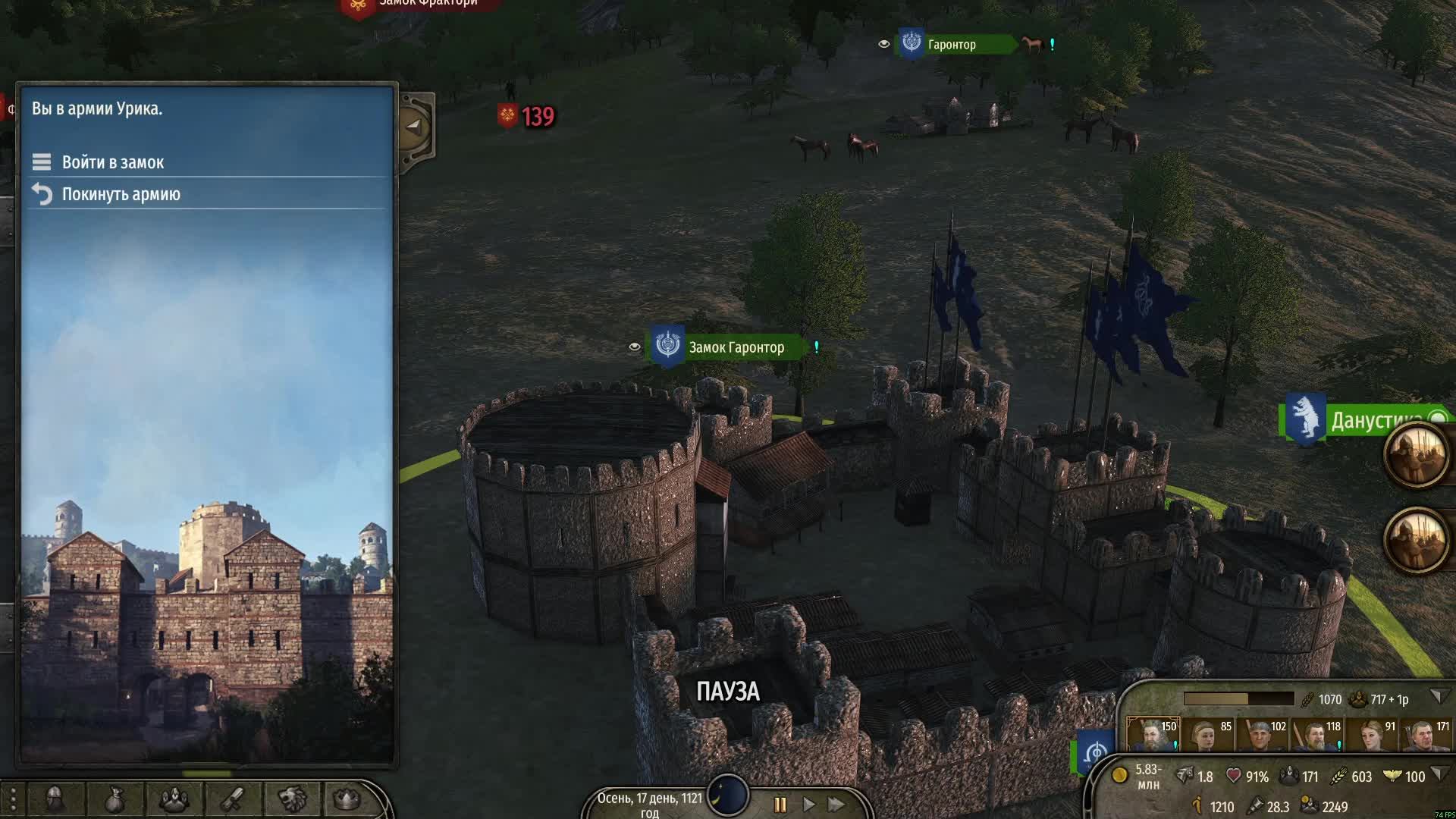 Mount&Blade2:Bannerlord на Рутубе-бета 1.3.2