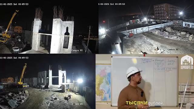 LIVE - ПРЯМАЯ ТРАНСЛЯЦИЯ СТРОИТЕЛЬСТВА ПЕРВОЙ ДАЛЬНЕВОСТОЧНОЙ СОБОРНОЙ МЕЧЕТИ г. Хабаровска