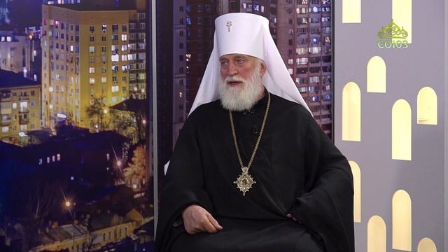 Православная азбука. Беседа с митрополитом Крутицким и Коломенским Павлом. Часть 2