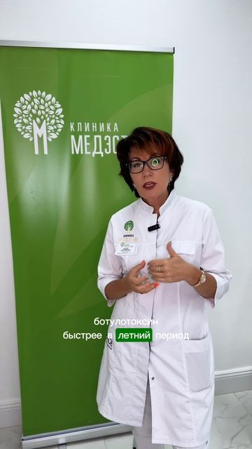 Ботокс зимой держится дольше: правда ли?