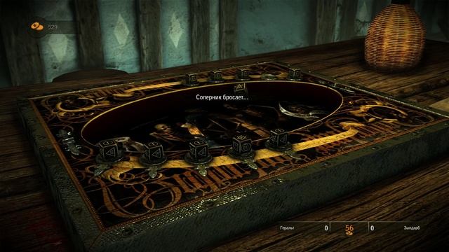 The Witcher 2 - Assassins of Kings Enhanced Edition. Часть 6. Геральт зарабатывает и тратит.