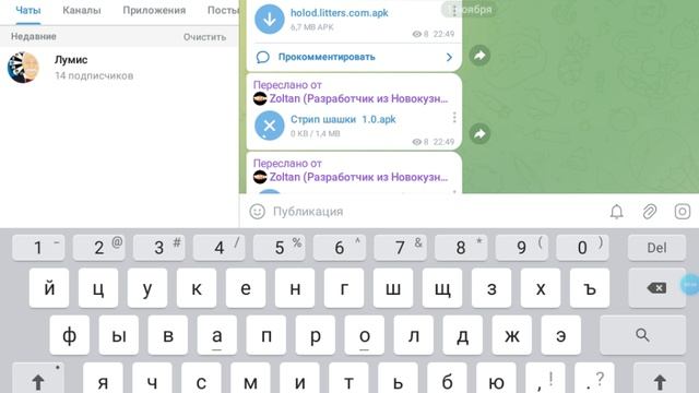 Заходите в мой телеграм канал. Ссылка в описании