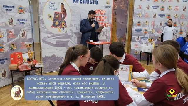 БРЭЙН-НОВОСТИ 2025_Владикавказская крепость