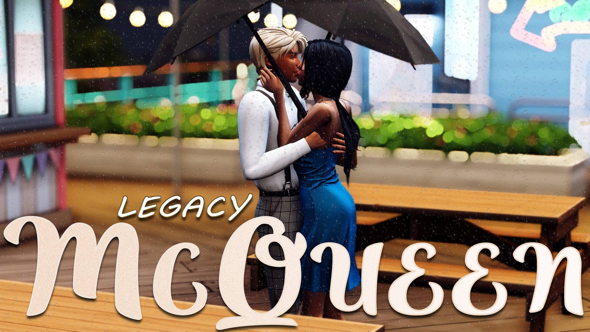 Династия Маккуин #2 / Симс 4