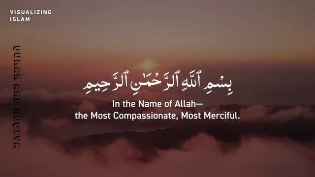 Аль - Фатиха 100 раз