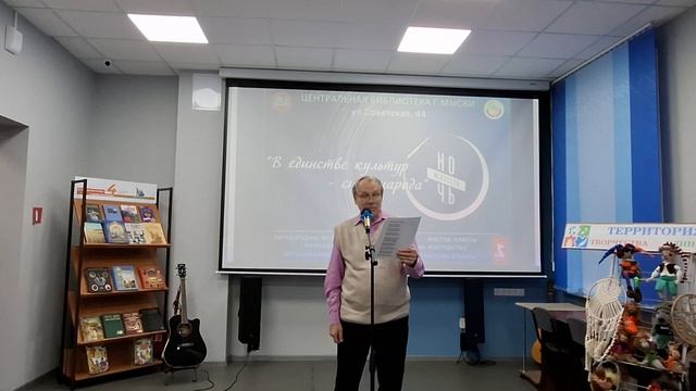 Наша Родина - Россия