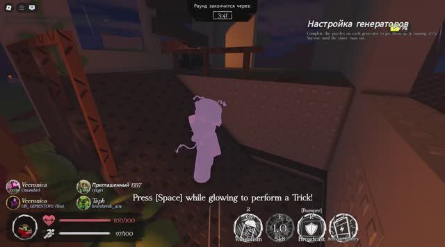 Пов 1 моя катка на паблике