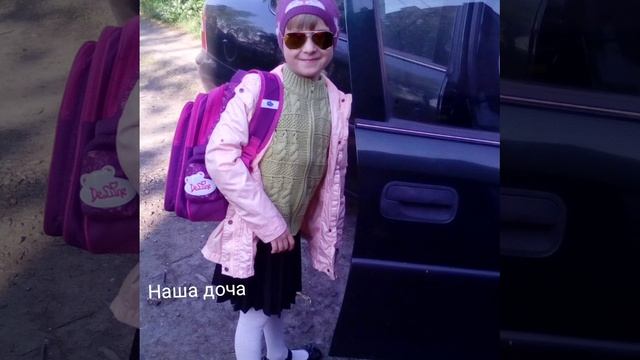 Наша доча. Фото нашей дочурки. Воспоминания ❤