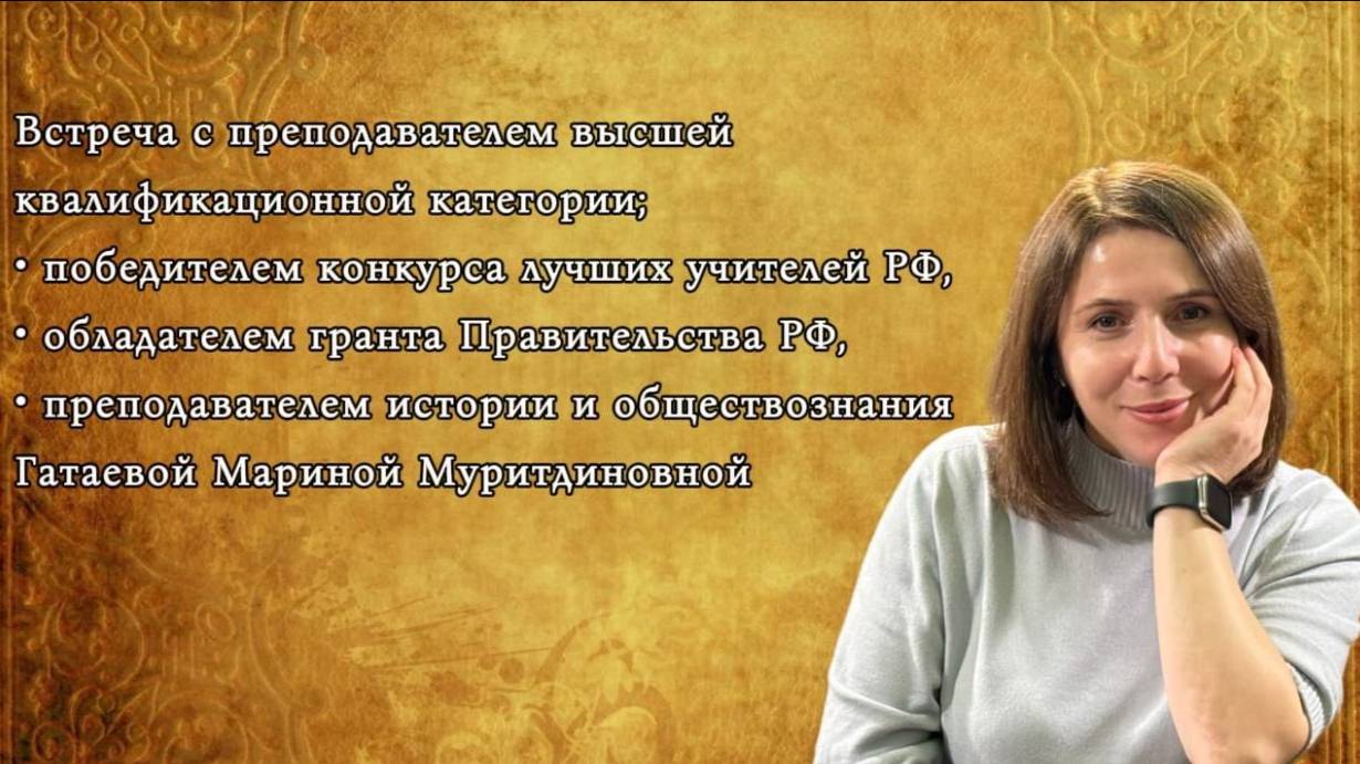 📺 Утро с советником ☀️