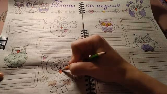Планы на неделю в личном дневнике. Идеи разворотов на неделю в ЛД.