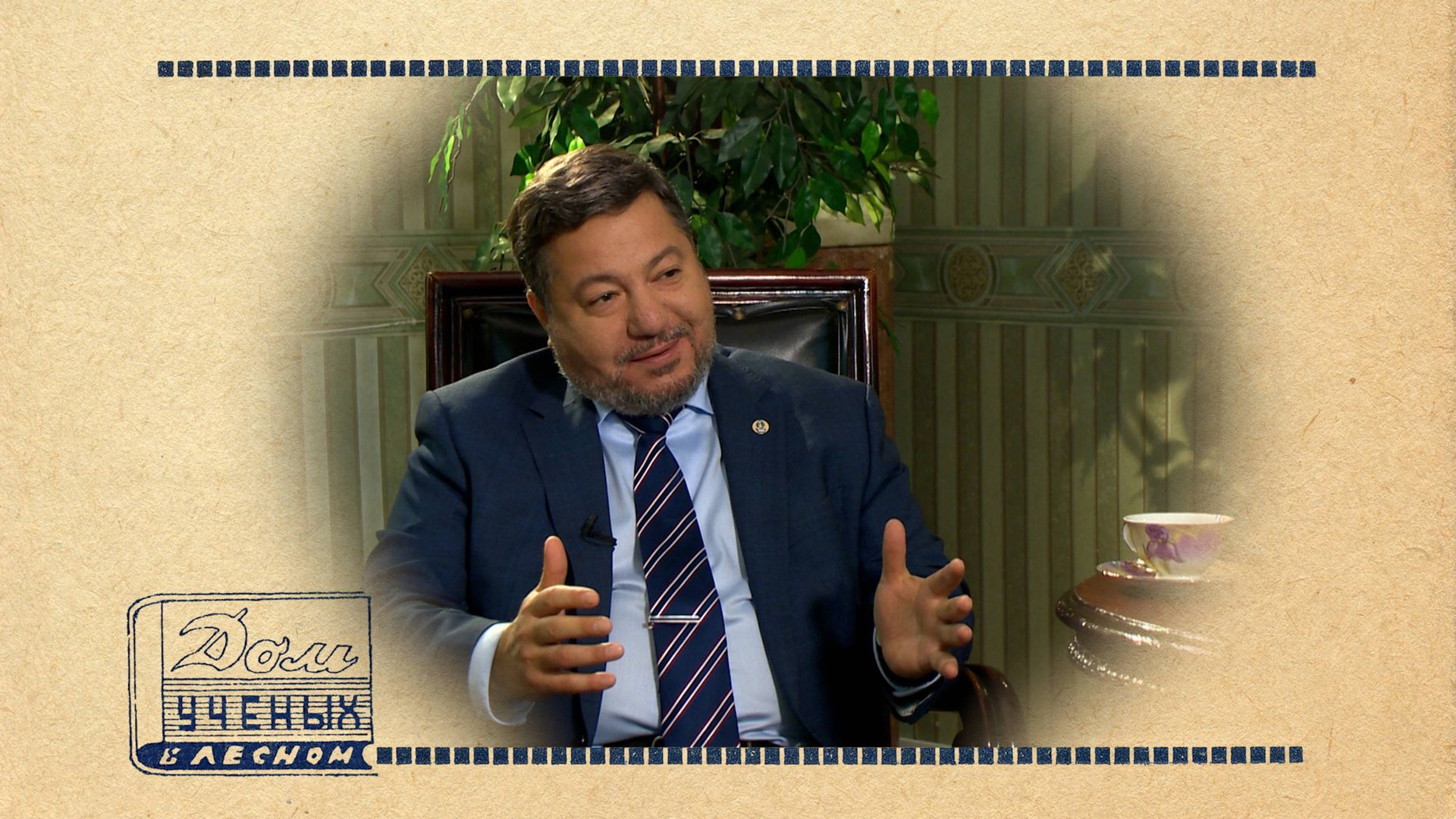 Член-корреспондент РАН Рубен Мовсесян