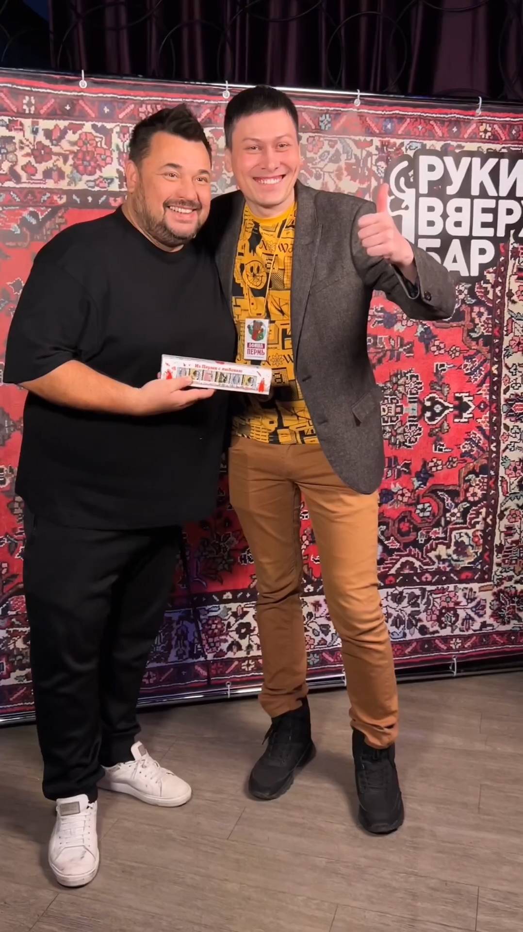 Открытие «Руки ВВерх! Бар» в Перми с Сергеем Жуковым