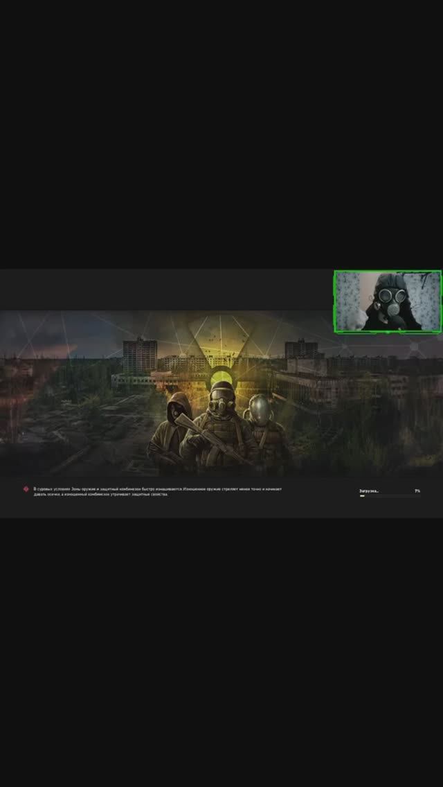 Как играть в Stalker по сети #Stalker #Multiplayer #GSC #shots