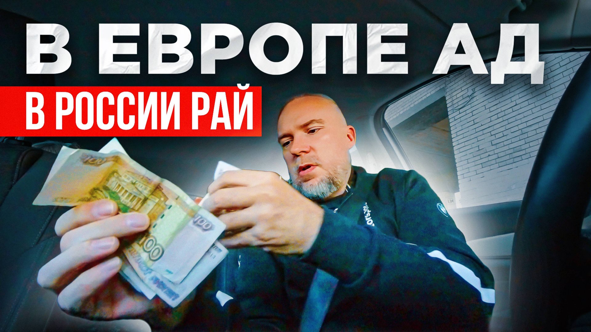 Пассажирка в такси без комплексов / Русская эмигрантка приехала в Питер лечить зубы