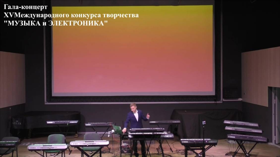 "Музыка и Электроника-2025"._10 Гала-концерт (01.11.2025 г ДШИ им. Глинки, Москва)