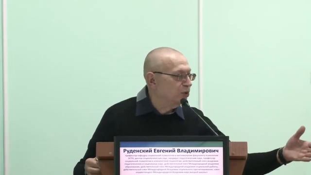 Родительско-подростковый конфликт как драма семейных отношений