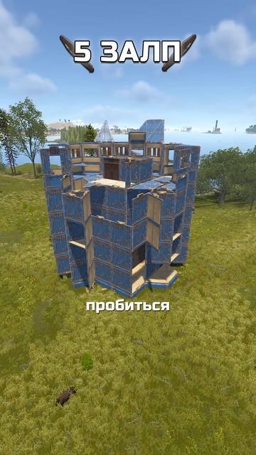 СКОЛЬКО МЛРС НУЖНО ДЛЯ РЕЙДА в RUST   РАСТ