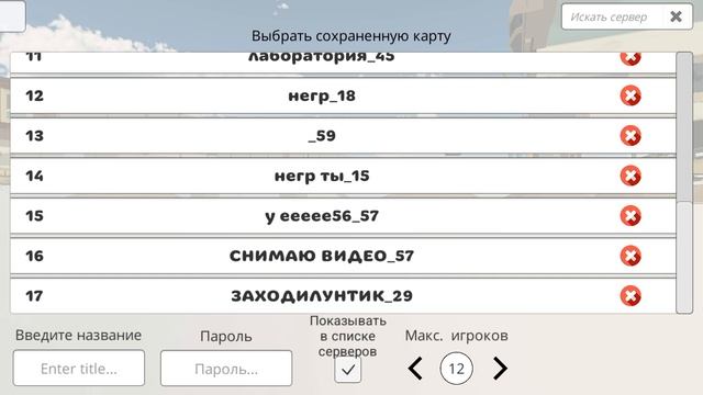 😱Я ПРИЗВАЛ ЛУНТИКА ХУЛИГАНА В ЧИКЕН ГАНЕ😱