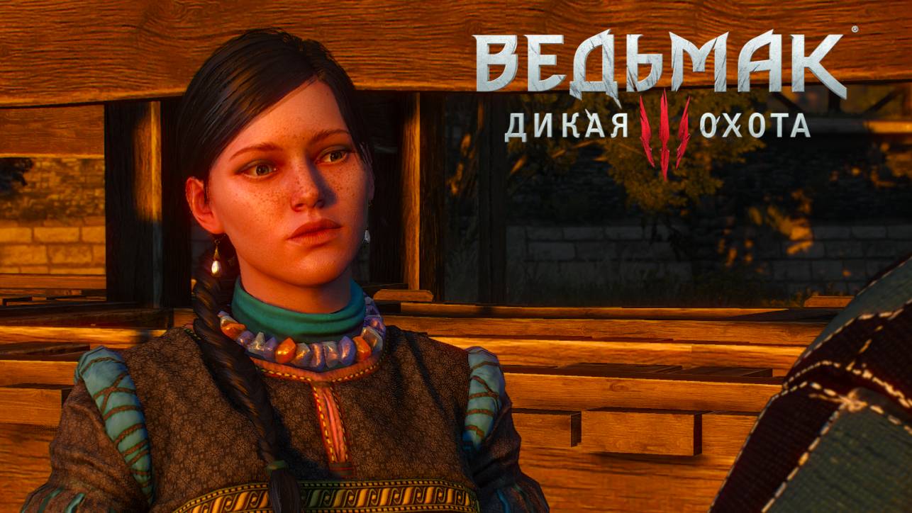 The Witcher 3 Wild Hunt ПОИСКИ ЛЮТИКА # 12