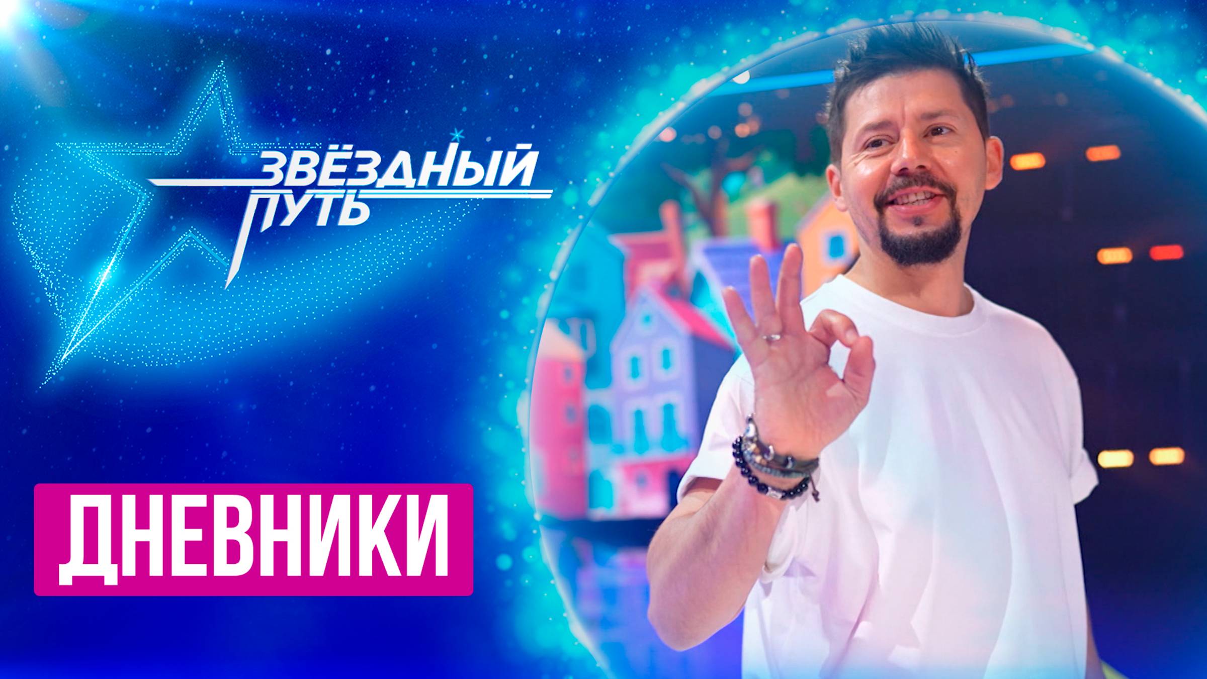 "Что ж вы изначально номер не продумали?" |Кто нашел время для отдыха? | Звездный путь 4 | Дневники