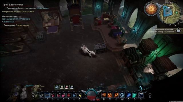 Завершаем II АКТ и смотрим биом муиантов VRising 16