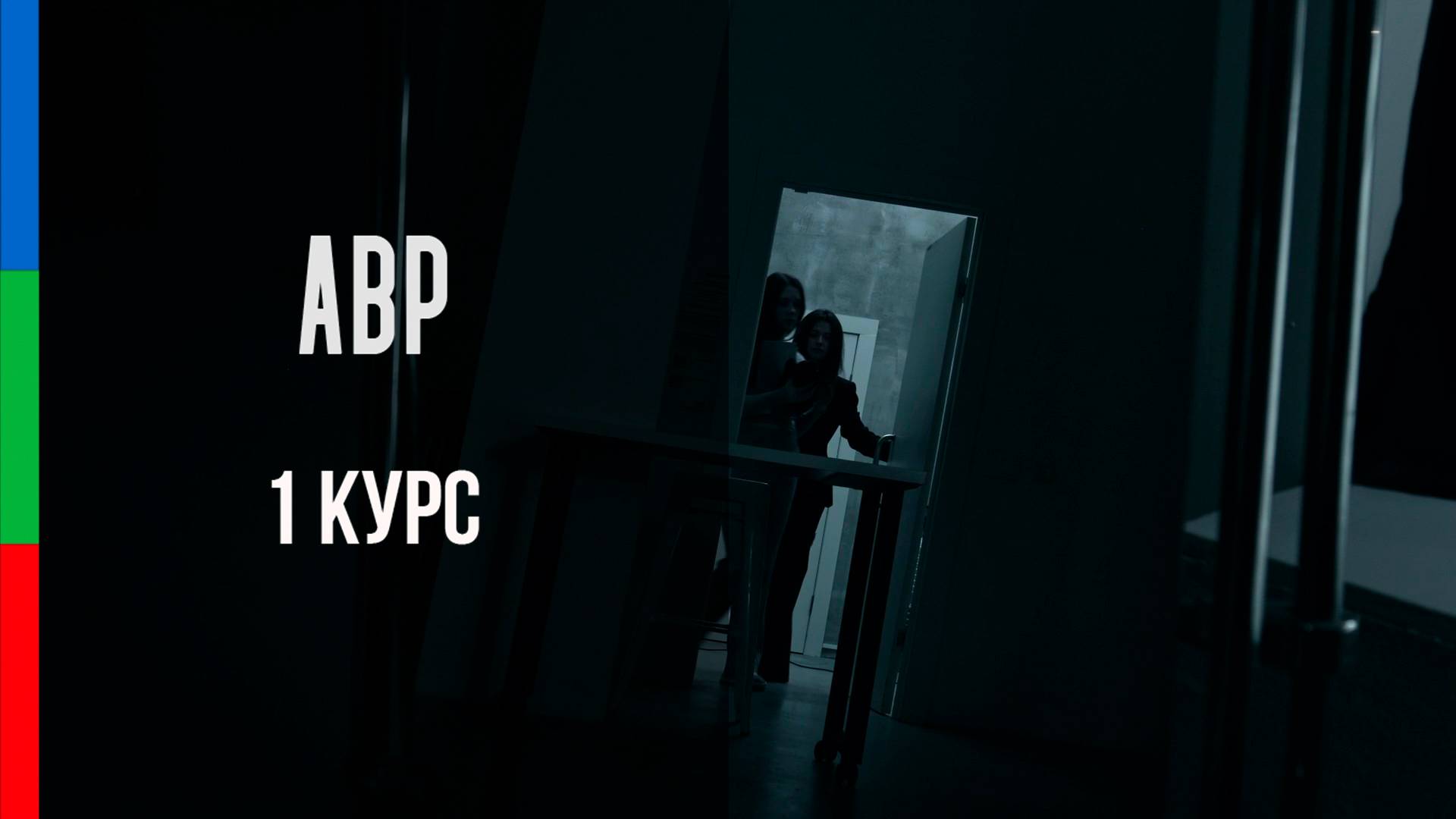 ДО11 Владислав Соколов Этюд-наблюдение Фотограф