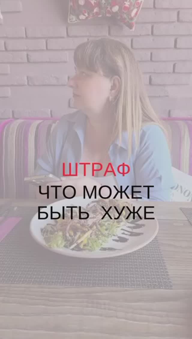 Что в работе заведения принесет больше вреда?!
