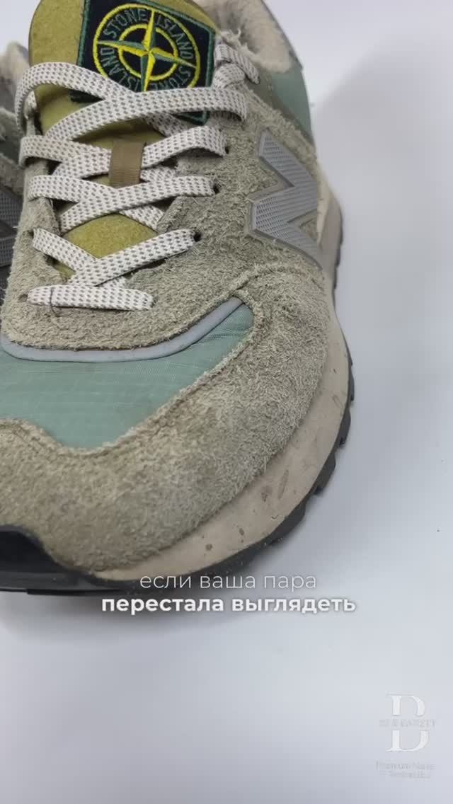 Реставрация кроссовок New Balance x Stone Island | BB&Barett #shorts