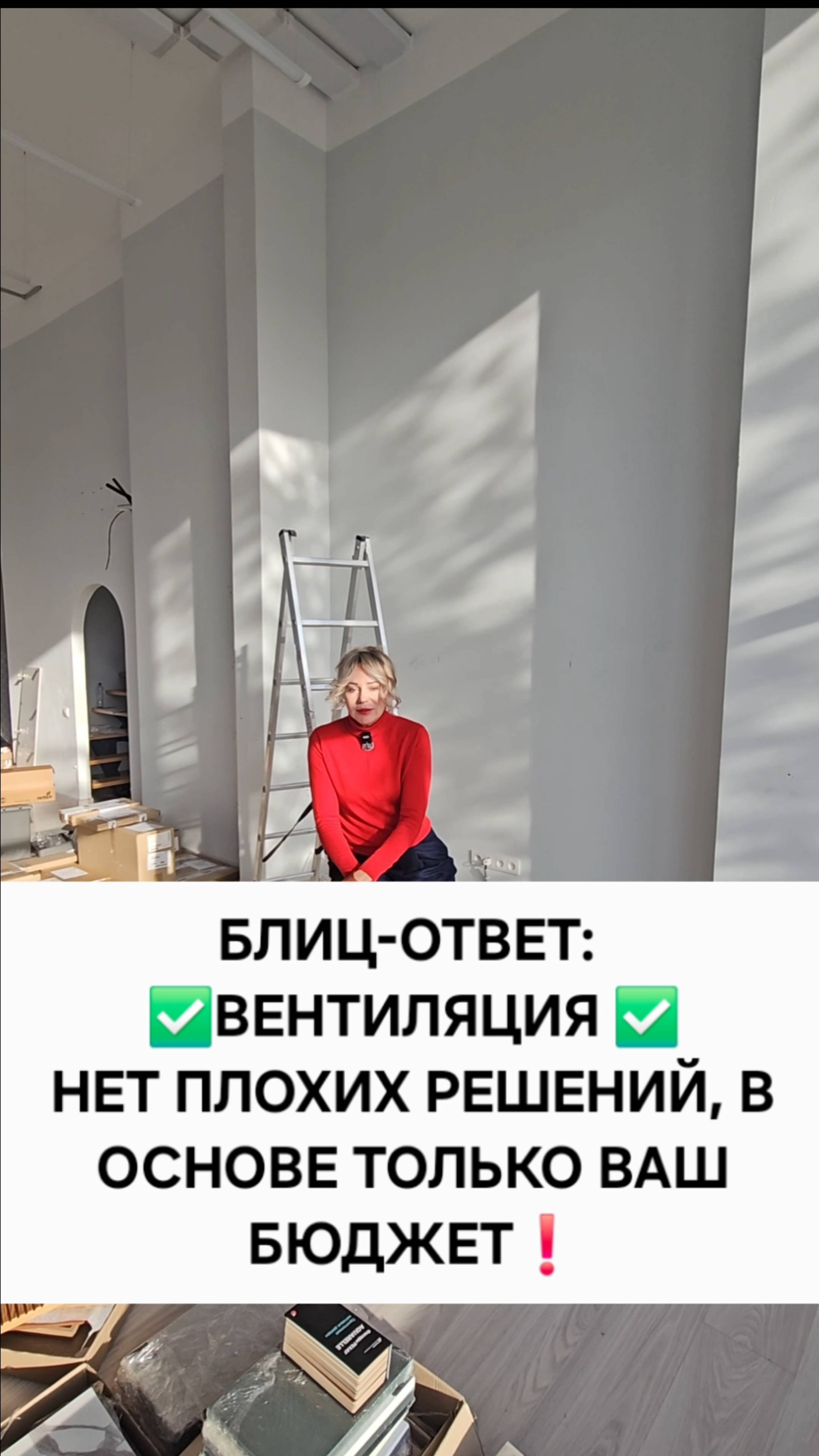 В ремонте как в жизни: есть деньги, будет БМВ, нет - велосипед тоже неплохо!