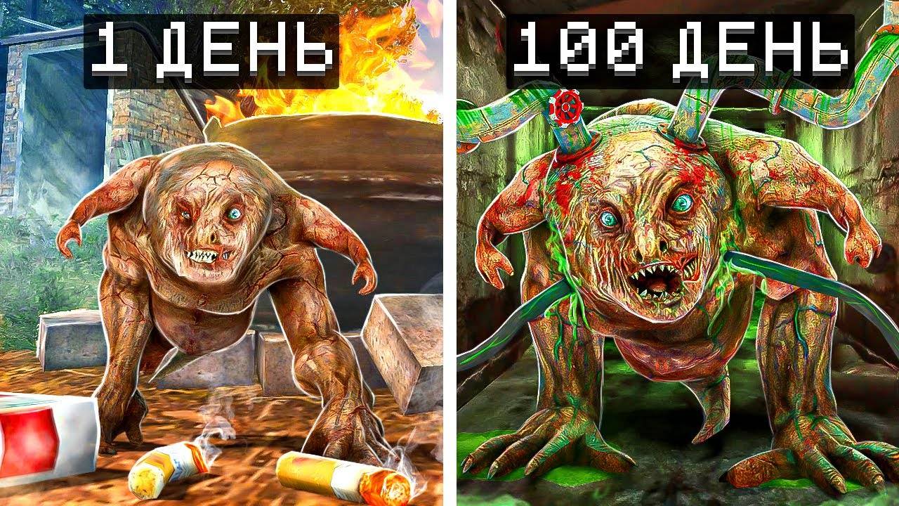 Я прожил 100 Дней за ПСЕВДОГИГАНТА в Сталкер