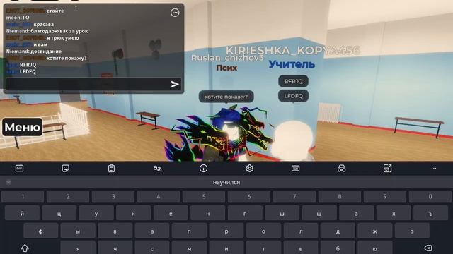 Земля в элюминаторе