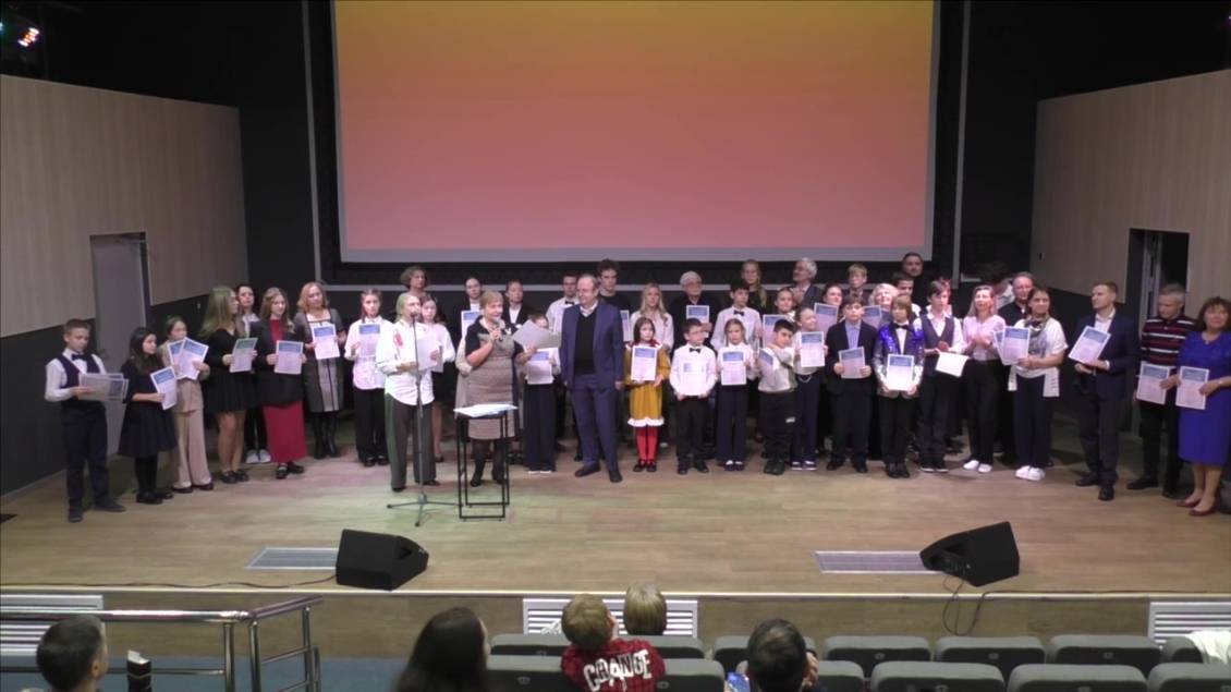 "Музыка и Электроника-2025"._11 Награждение (01.11.2025 г ДШИ им. Глинки, Москва)